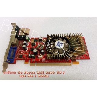 การ์ดจอ Ge Force MSI 8400 GS / 256 MB / DDR2 | Shopee Thailand