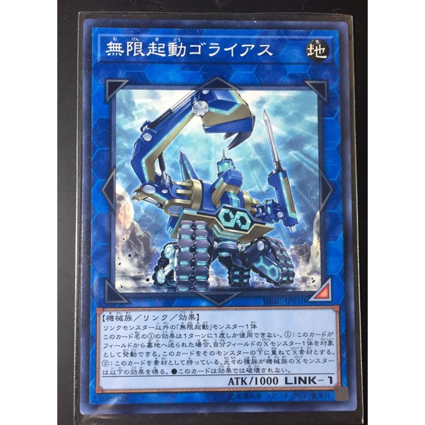 SINGLE CARD 遊戯王 LINK SUMMON CARD [Blue]Normal,Rare Use & New | Shopee Thailand