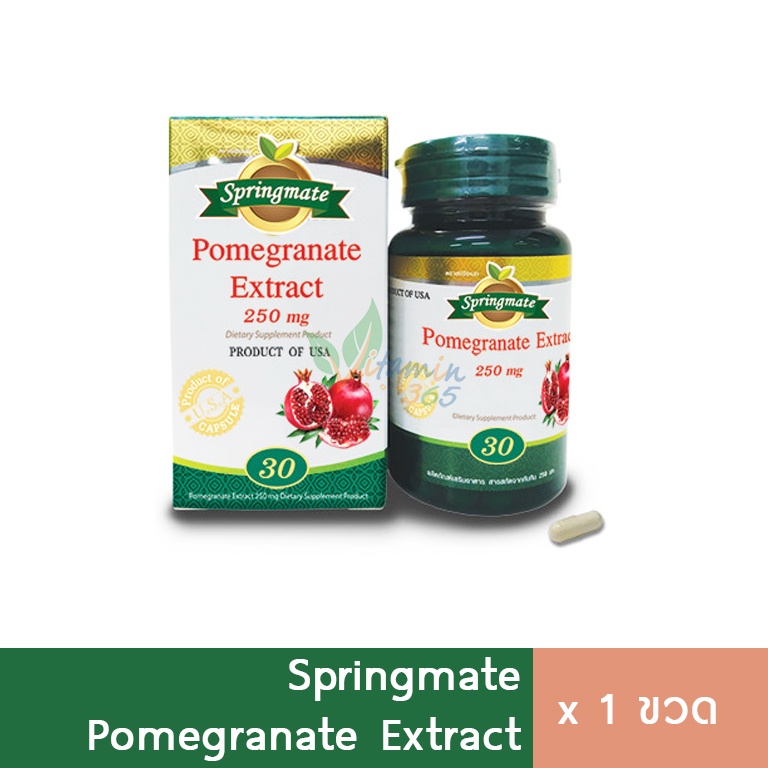 Springmate Pomegranate สารสกัดทับทิม 30 แคปซูล | Shopee Thailand