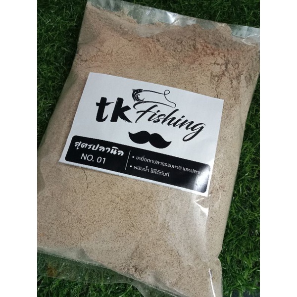 เหยื่อตกปลา หน้าดินเเละชิงหลิว | Shopee Thailand