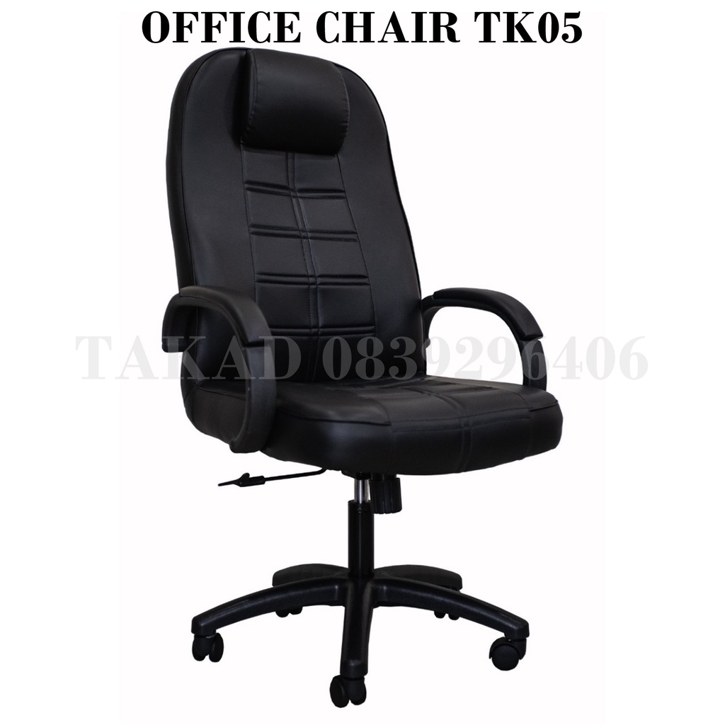 TK05 เก้าอี้สำนักงาน เก้าอี้ผู้บริหาร ปรับระดับสูง-ต่ำ โยกเอนได้ สินค้าผลิตในไทย มีการรับประกัน ...
