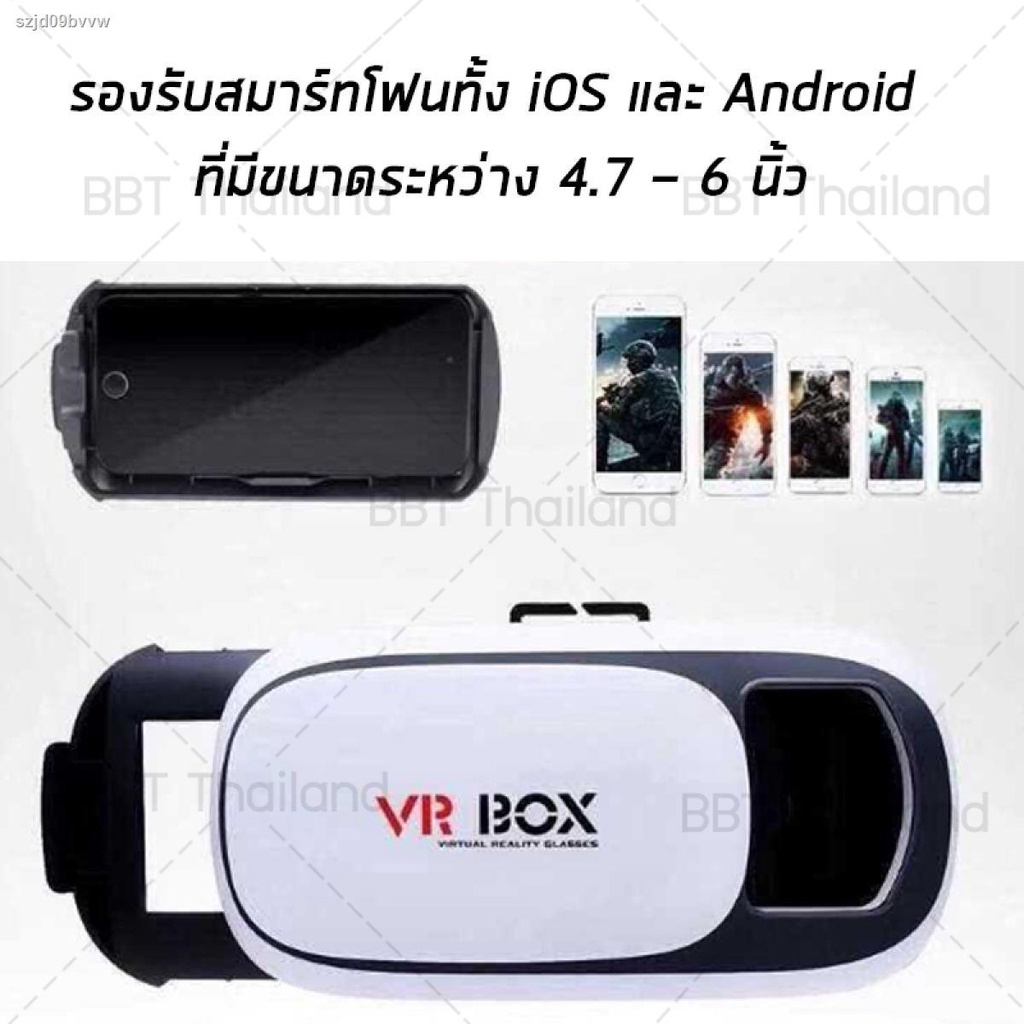 BBT VR Box 2.0 VR Glasses Headsetแว่น3Dสำหรับสมาร์ทโฟนทุกรุ่น เหมาะ ...