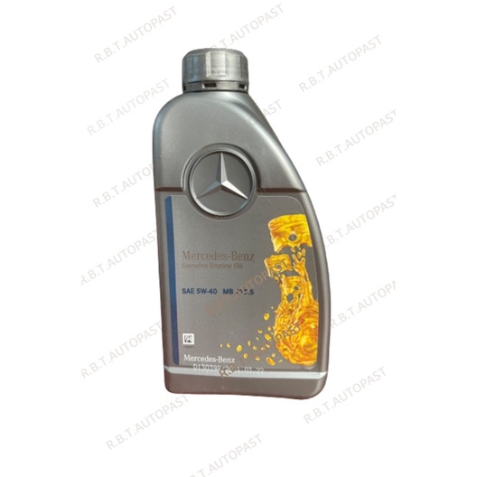 น้ำมันเครื่อง เบนซ์ 5W-40 MB229.5 แท้ (1ลิตร) สำหรับ Mercedes benz ...