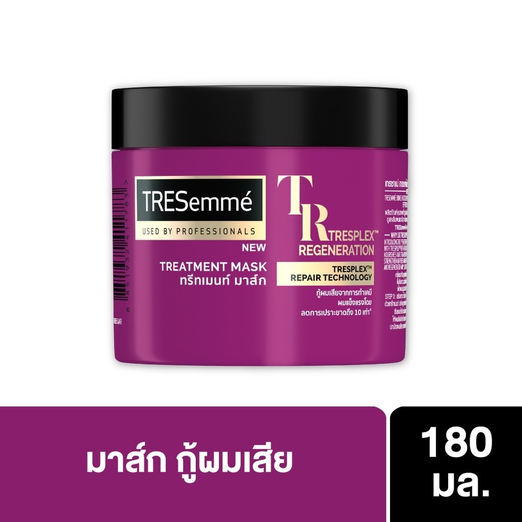 ac TRESemme Treatment Mask Tresplex Regeneretion 180 ml | Shopee Thailand