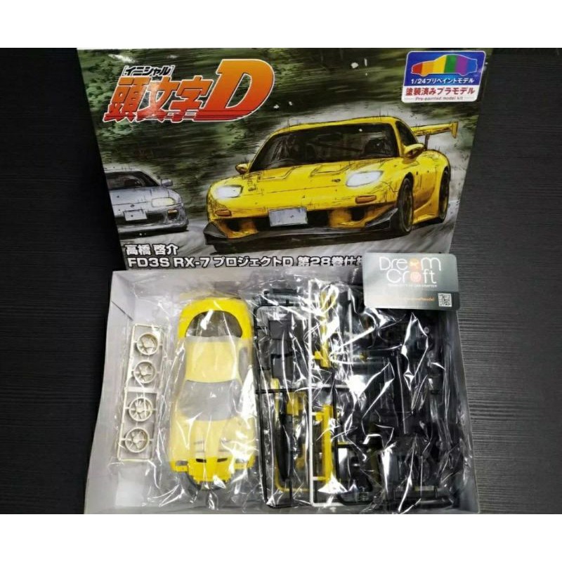 AOSHIMA 1/24 INITIAL D TAKAHASHI KEISUKE FD3S RX-7 PROJECT D COMICS VOL.28 Ver. (โมเดลรถ Model ...