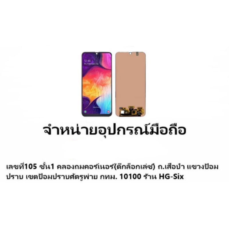 LCD Display หน้าจอ จอ+ทัช ซัมซุง งานoled m30 m30s m31 | Shopee Thailand