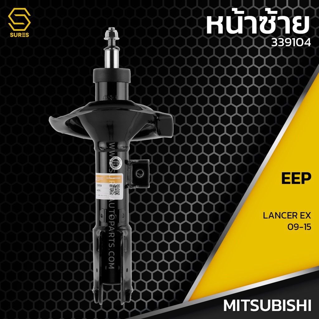 โช๊คอัพ MITSUBISHI LANCER EX ตรงรุ่น - 339105 / 339104 / 341444 - โช๊ค ...