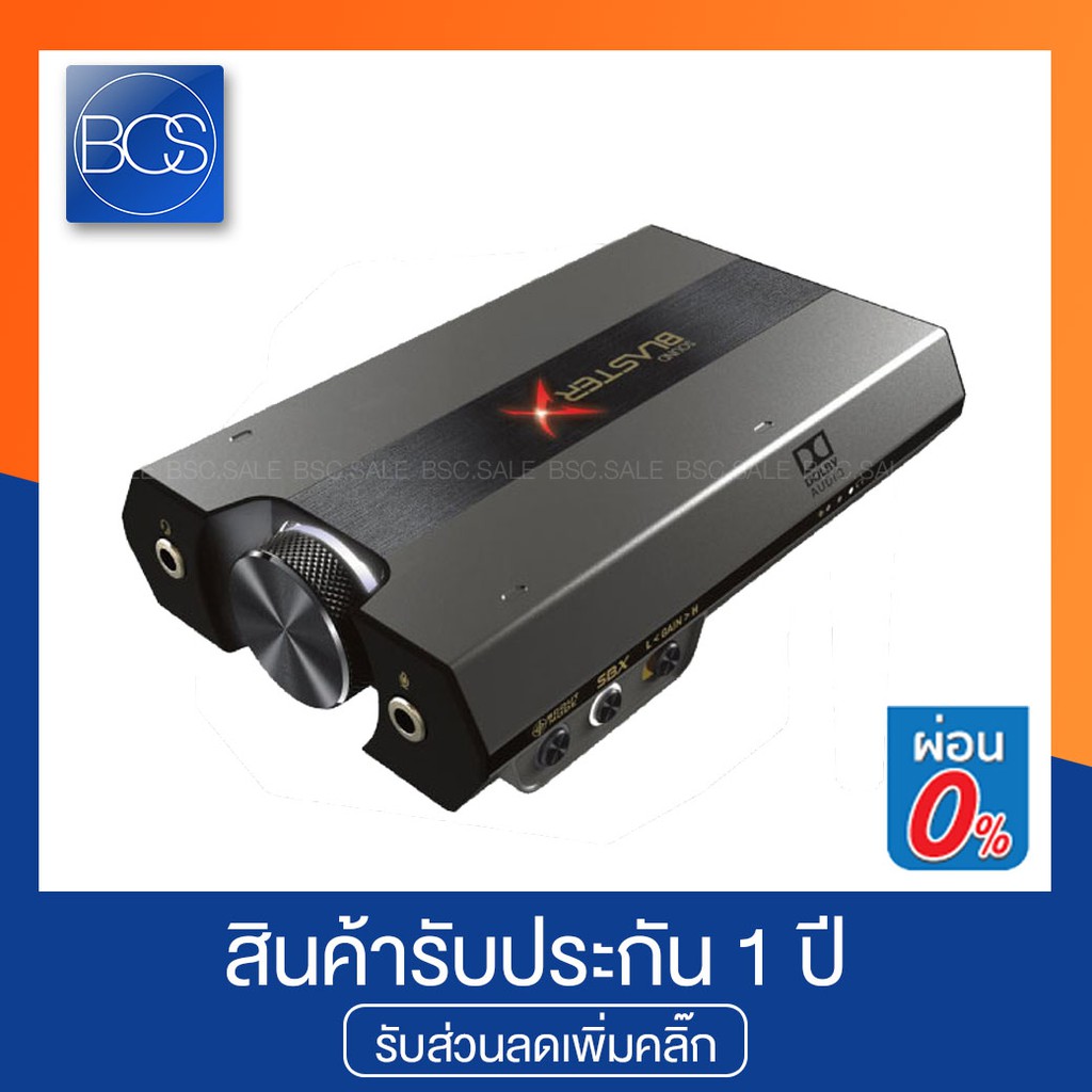 Creative BlasterX G6 Sound Card 7.1 ซาวด์การ์ด | Shopee Thailand