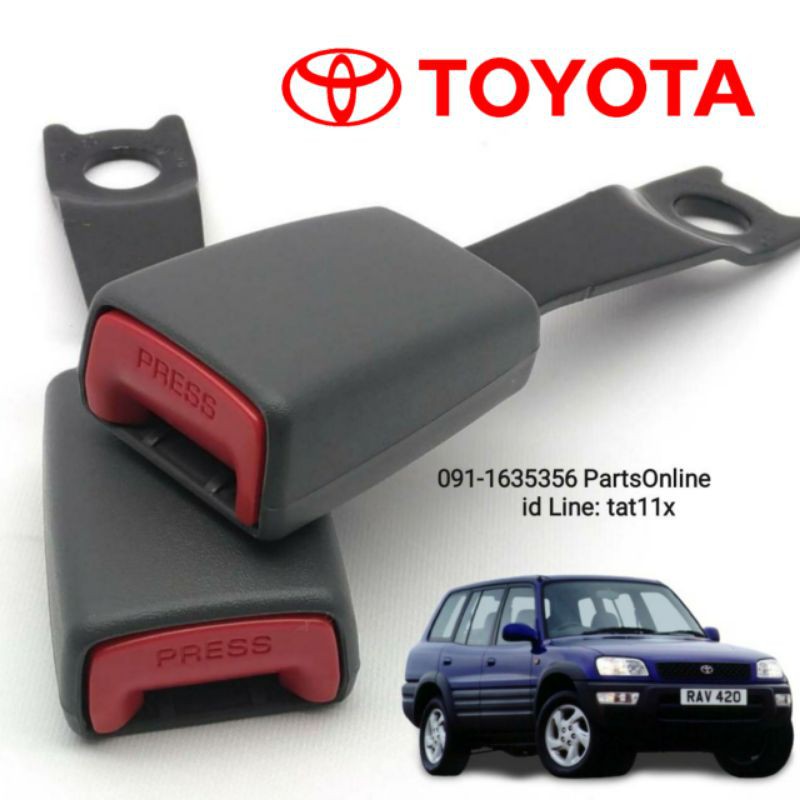 ตัวล็อคเข็มขัดนิรภัย Toyota RAV4 | Shopee Thailand