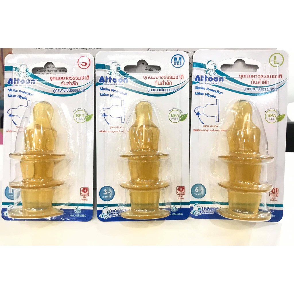 Attoon จุกนมยางธรรมชาติ กันสำลัก มีรูอยู่ด้านข้าง เลือกขนาด S/M/L | Shopee Thailand