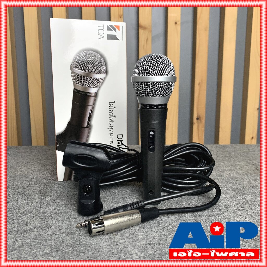 TOA DM-420 AS ไมค์ ไมค์สาย ไมโครโฟนไดนามิค ไมค์พร้อมสาย Mic ไมค์TOA ...