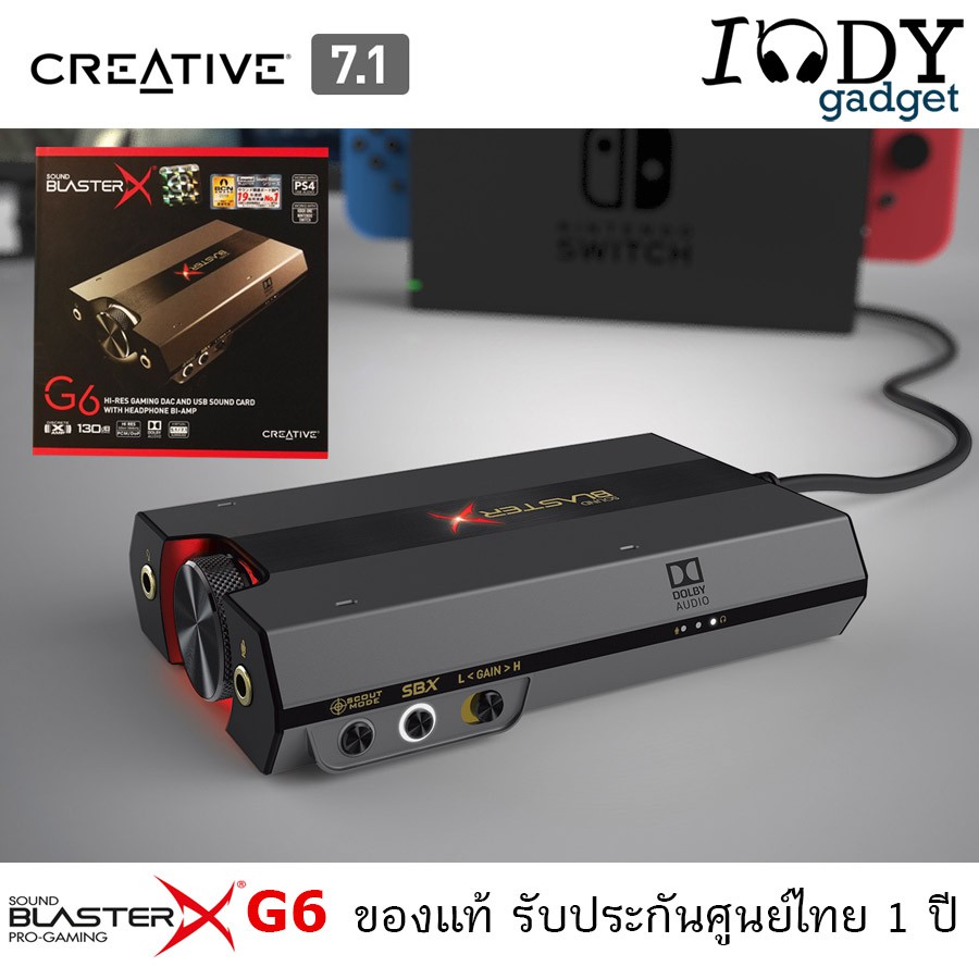 (มีโค้ดลด) Creative Sound BlasterX G6 ของแท้ ประกันศูนย์ 7.1 ...