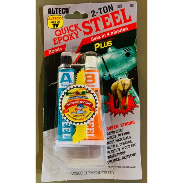 ซีเมนเหล็ก quick epoxy steel | Shopee Thailand