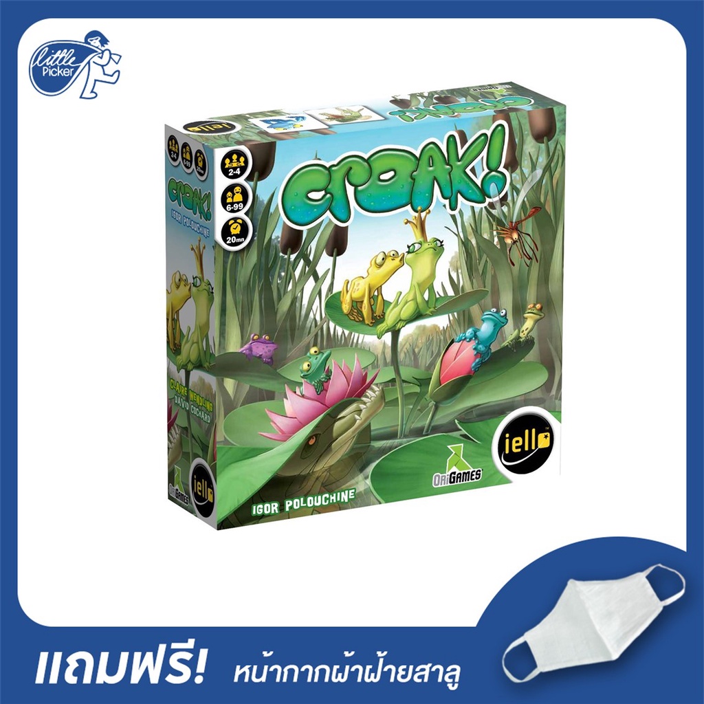 Croa Croak! เกมกบกระโดด อ๊บอ๊บ! (Version:TH) | Shopee Thailand