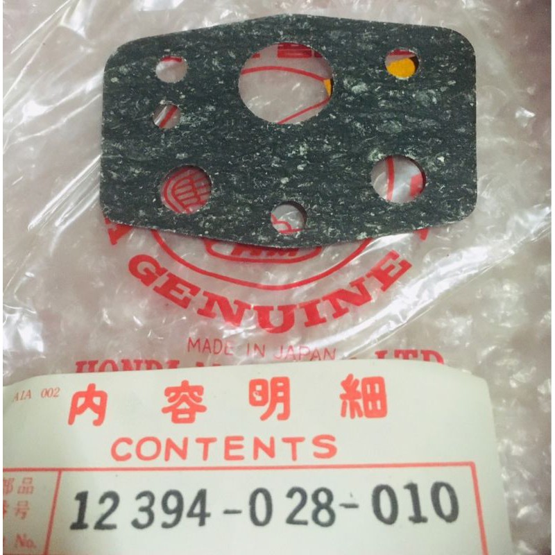 HONDA S90 ประเก็นฝาครอบ แท้ | Shopee Thailand