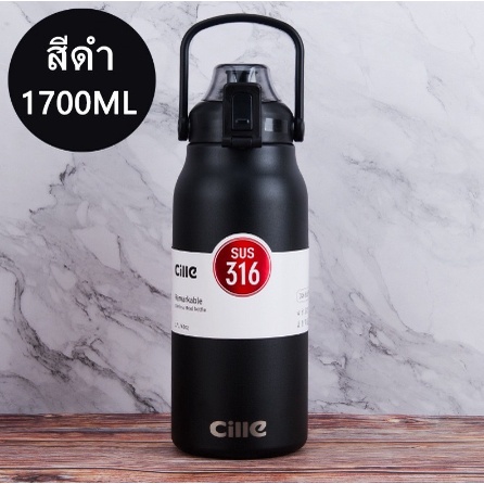 กระบอกน้ำเย็น สแตนเลส316 มีหูหิ้ว ขนาดใหญ่1300ML / 1700ML แบบหลอดดูด | Shopee Thailand