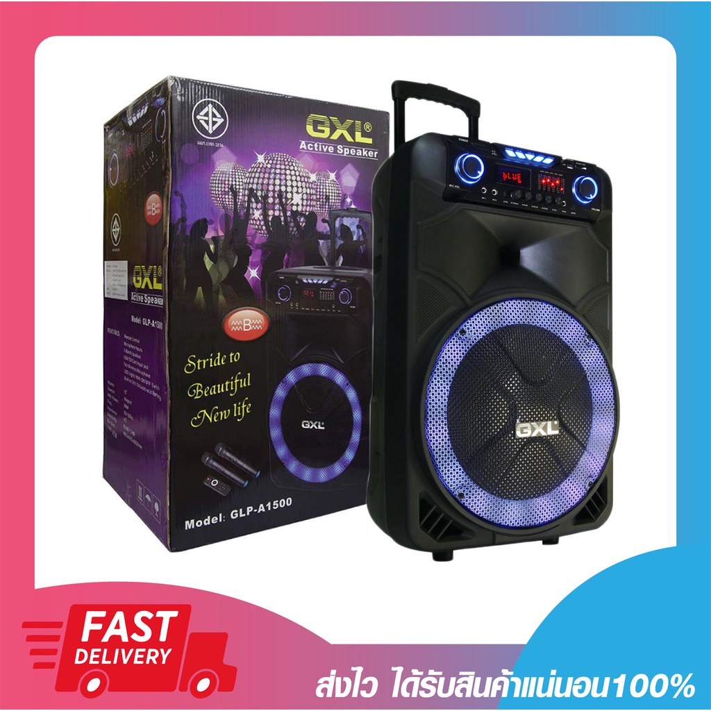 ลำโพงช่วยสอน ลำโพงเคลื่อนที่ GXL GLP-A1500 แถมไมค์ลอย มีบูลทูธ Portable ...