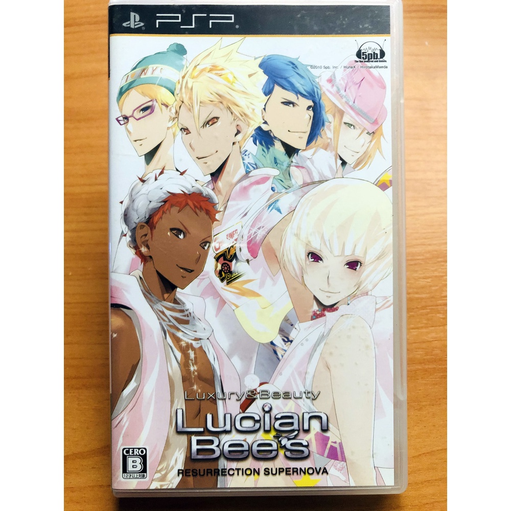 แผ่น PSP Luxury & Beauty Lucian Bee's Resurrection Supernova (Japan ...