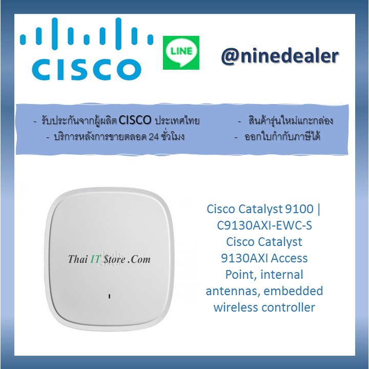 Cisco Catalyst 9100 | C9130AXI-EWC-S Cisco Catalyst 9130AXI Access ...