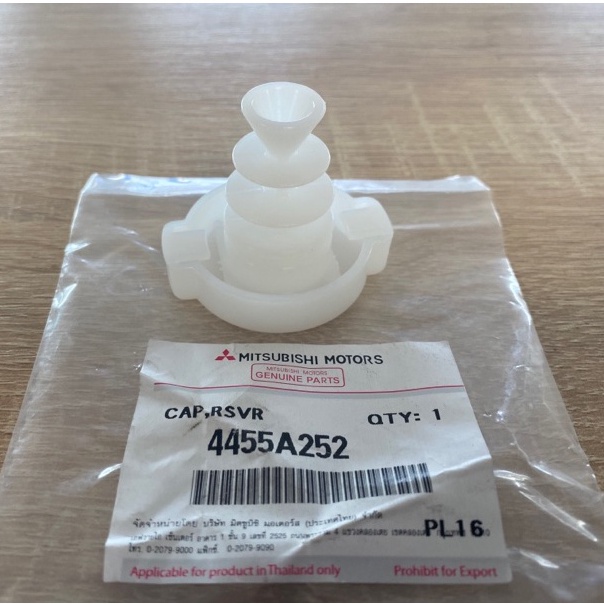 MITSUBISHI ฝาปิดกระป๋อง ฝาปิด ฝา น้ำมันเพาเวอร์ + โอริง TRITON PAJERO ...