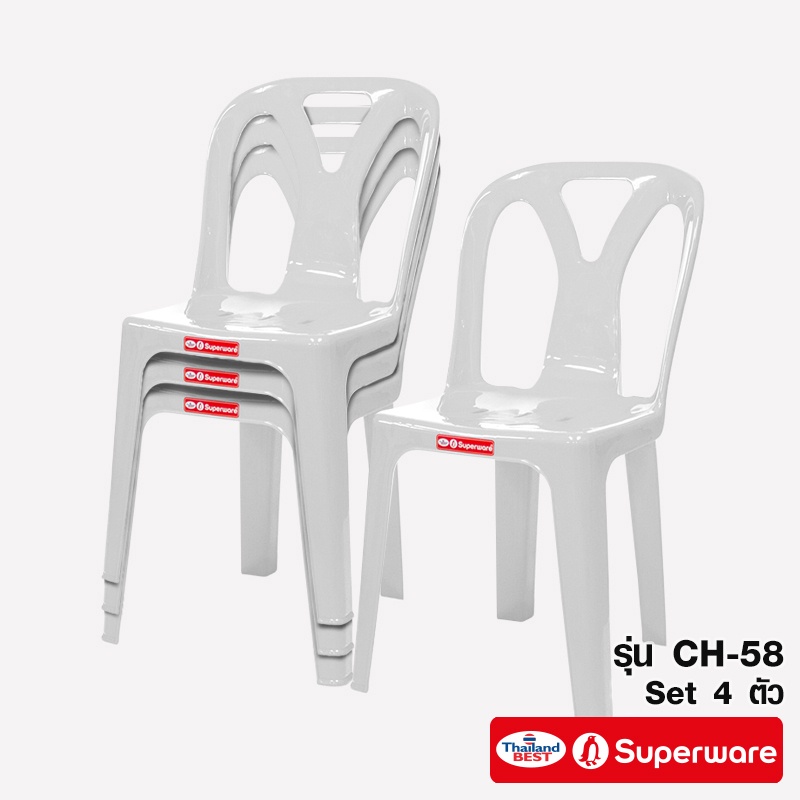 Srithai Superware เก้าอี้พลาสติก มีพนักพิงรุ่น ที่นั่ง สำหรับ สนาม นั่งเล่น วัด ห้องประชุม โต๊ะ ...
