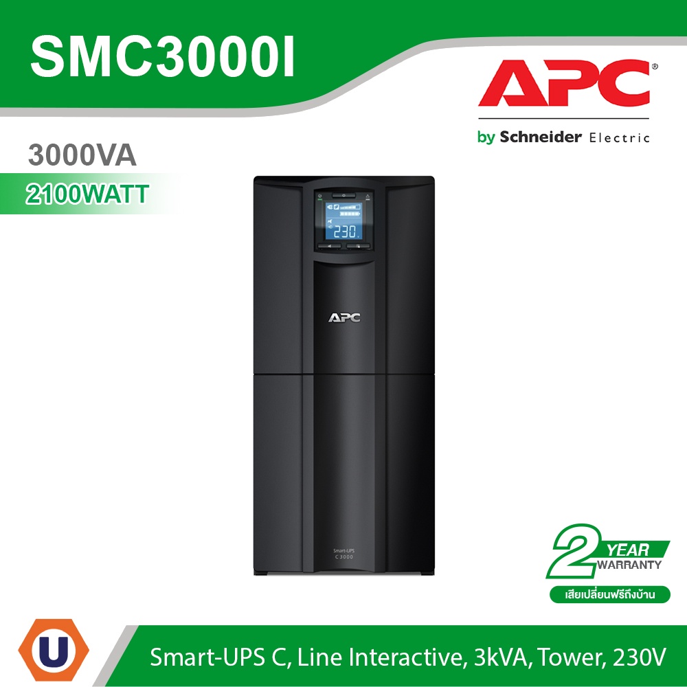 Schneider APC Smart-UPS C, Line Interactive, 3kVA, Tower, 230V (2100W/3000VA) รหัส SMC3000I สั่ง ...