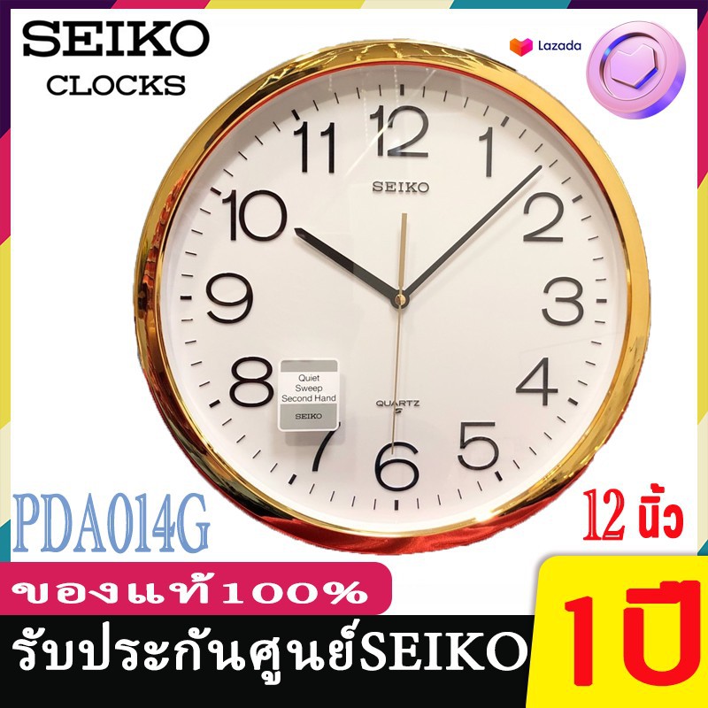 SEIKO CLOCKS นาฬิกาแขวนไชโก้ 12นิว นาฬิกาแขวนผนัง รุ่น PDA-014G PDA ...
