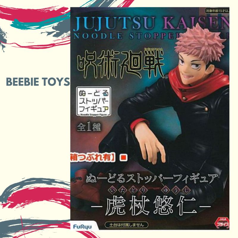 Jujutsu Kaisen: Itadori Yuji Noodle stopper | Shopee Thailand
