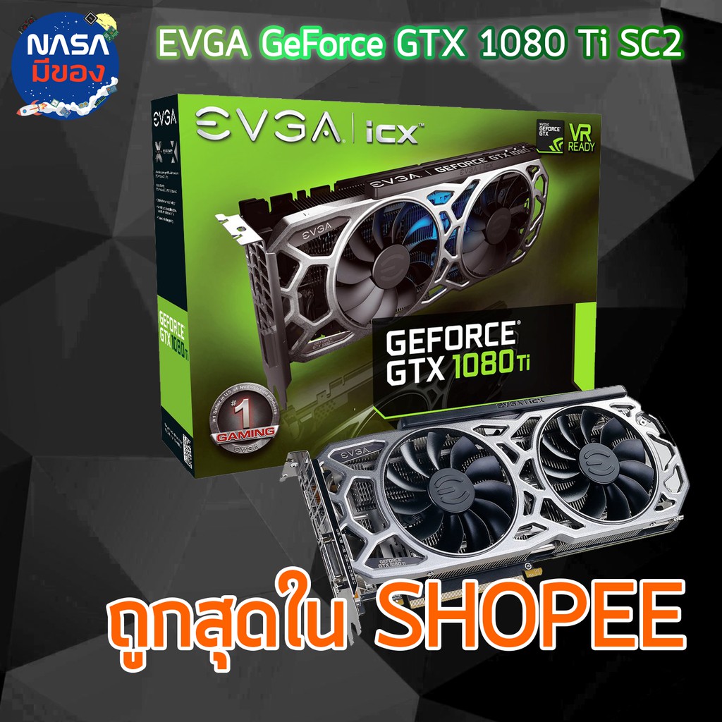EVGA GeForce GTX 1080Ti SC2 Gaming | Shopee Thailand