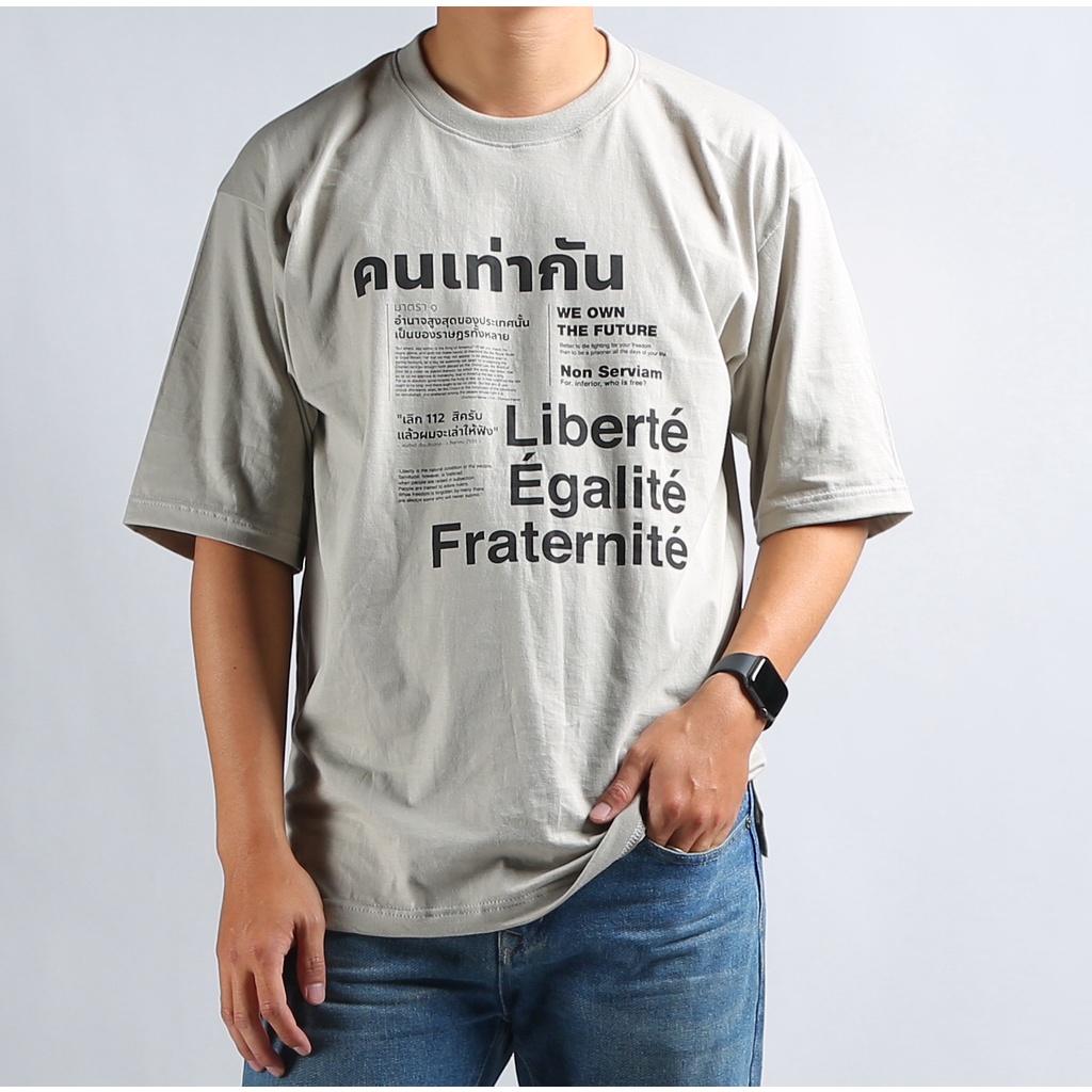 kaitom official - เสื้อยืด Oversized ลาย “คนเท่ากัน” (unisex) สีเทา ...