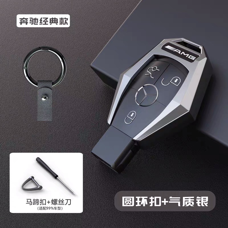 is suitable for the new e-class mercedes glb key bag e200l shell eqc ...