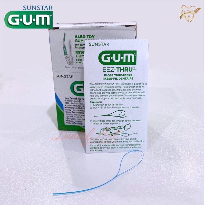 ห่วงร้อยไหม ห่วงนำไหม ตัวนำไหม floss threader butler gum 1 ซอง 5 ชิ้น ...