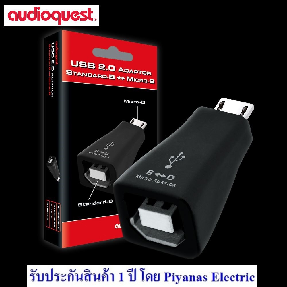 AudioQuest USB 2.0 ADAPTER (STANDARD USB B TO MICRO B) | Shopee Thailand