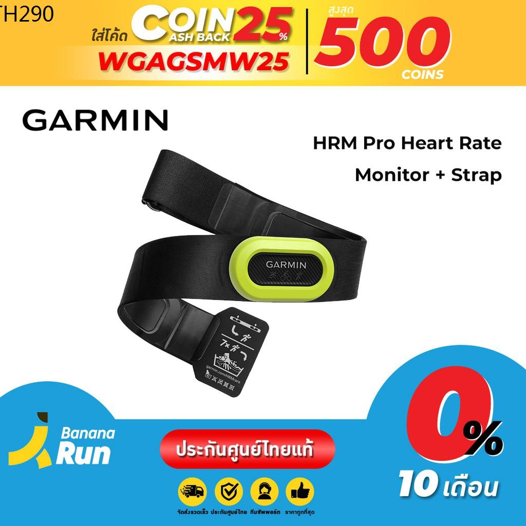 Garmin HRM Pro Heart Rate Monitor + Strap (รับประกันศูนย์ไทย 1 ปี ...