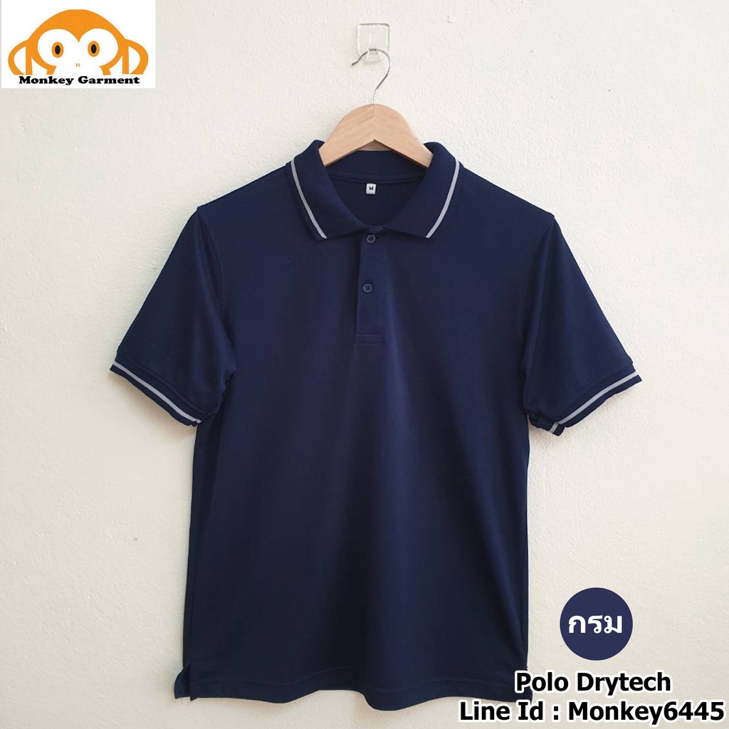เสื้อโปโล ผ้า Drytech ชาย | Shopee Thailand