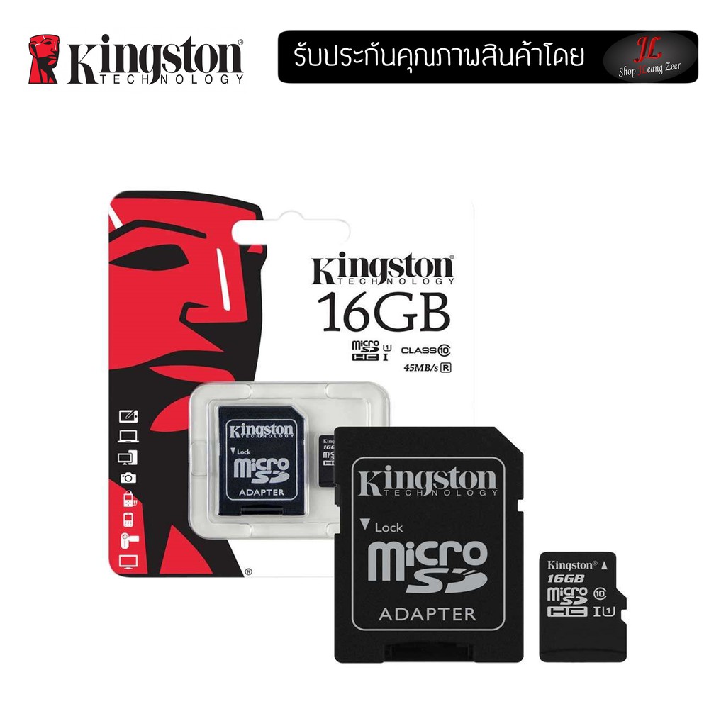 Kingston Micro SD Card เมมโมรี่การ์ด 16gb(Class 10) ของแท้!! รับประกัน ...
