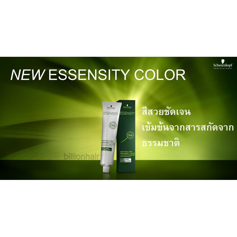 พร้อมส่ง！！ Schwarzkopf Essensity Ammonia Free permanent hair color 60ml ...