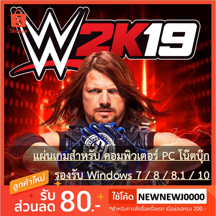 แผ่นเกมคอม PC - WWE 2K19 DIGITAL DELUXE EDITION + 4 DLCS | Shopee Thailand