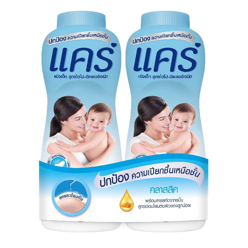 แคร์ แป้งเด็ก สีฟ้า 400 กรัม (2 กระป๋อง) Care baby powder blue 400 g ...