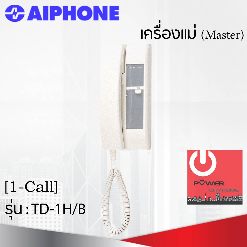 Intercom Aiphone แบบเดินสาย รุ่น TD-1H/B เครื่องแม่ (Master) | Shopee Thailand