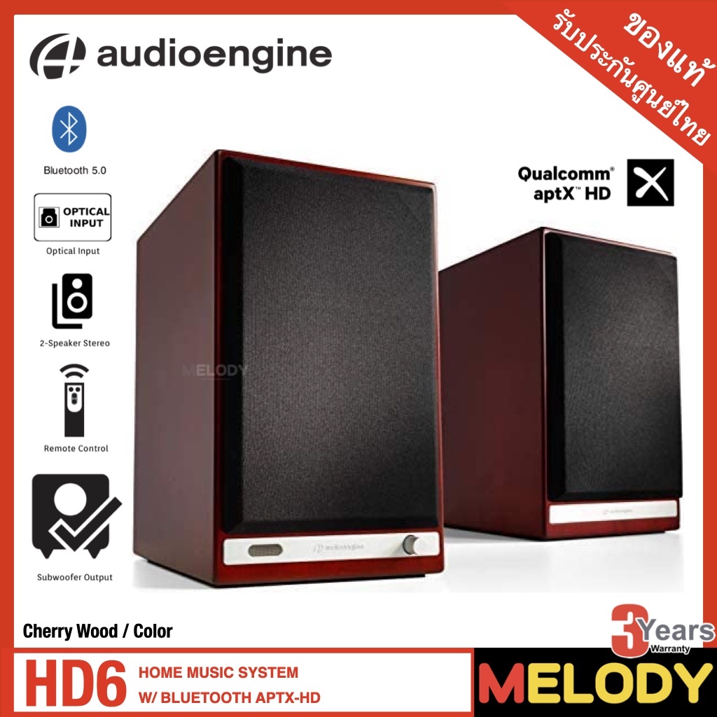 ลำโพง Audioengine HD6 Wireless Speaker | Desktop Monitor Speakers ...