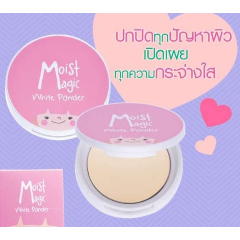 แป้งผสมรองพื้น Moist Magic White Powder ปกปิดทุกปัญหาผิว เนื้อละเอียด ...