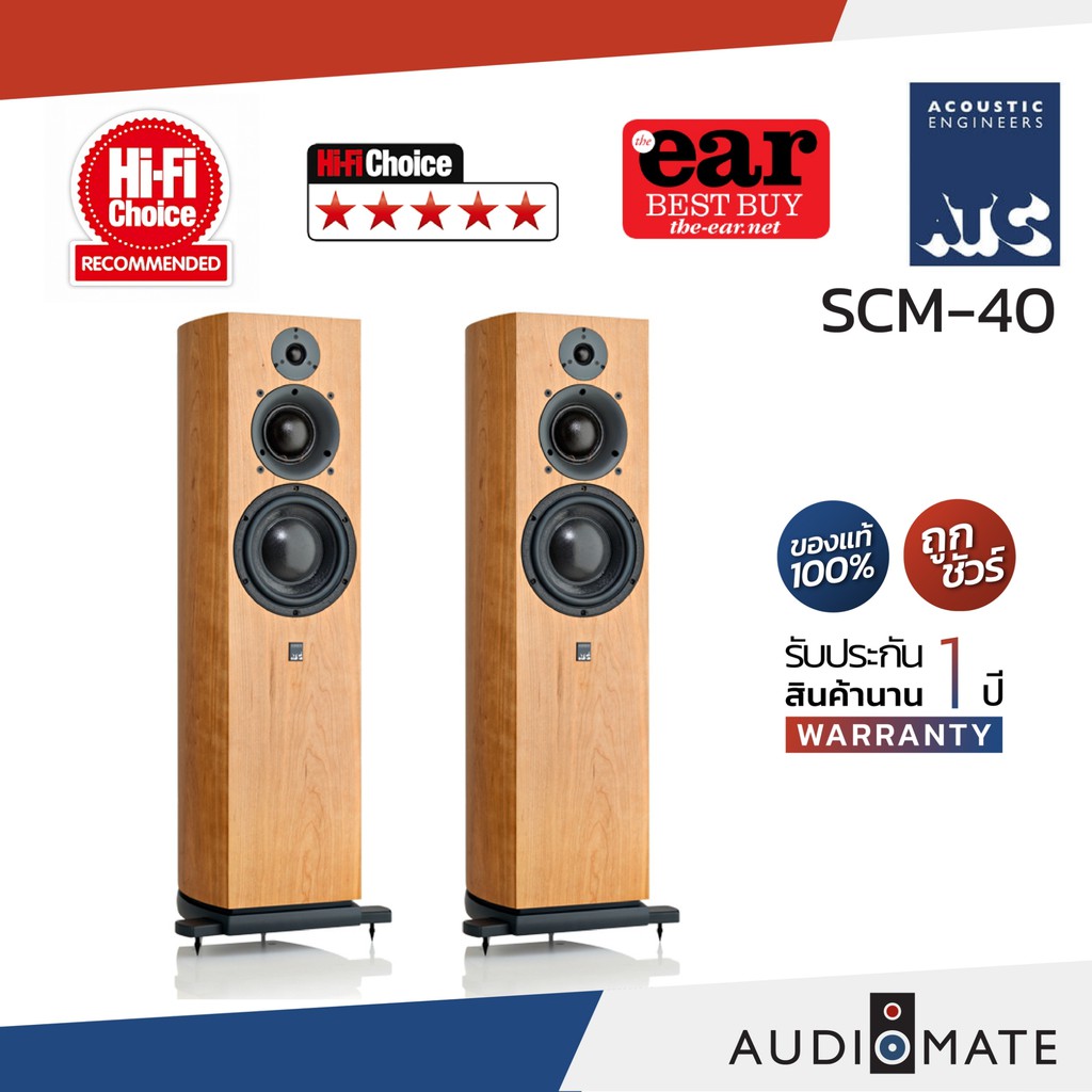 ATC SCM 40 FLOORSTANDING SPEAKER / ลำโพงตั้งพื้น ATC รุ่น SMC-40 / รับ ...