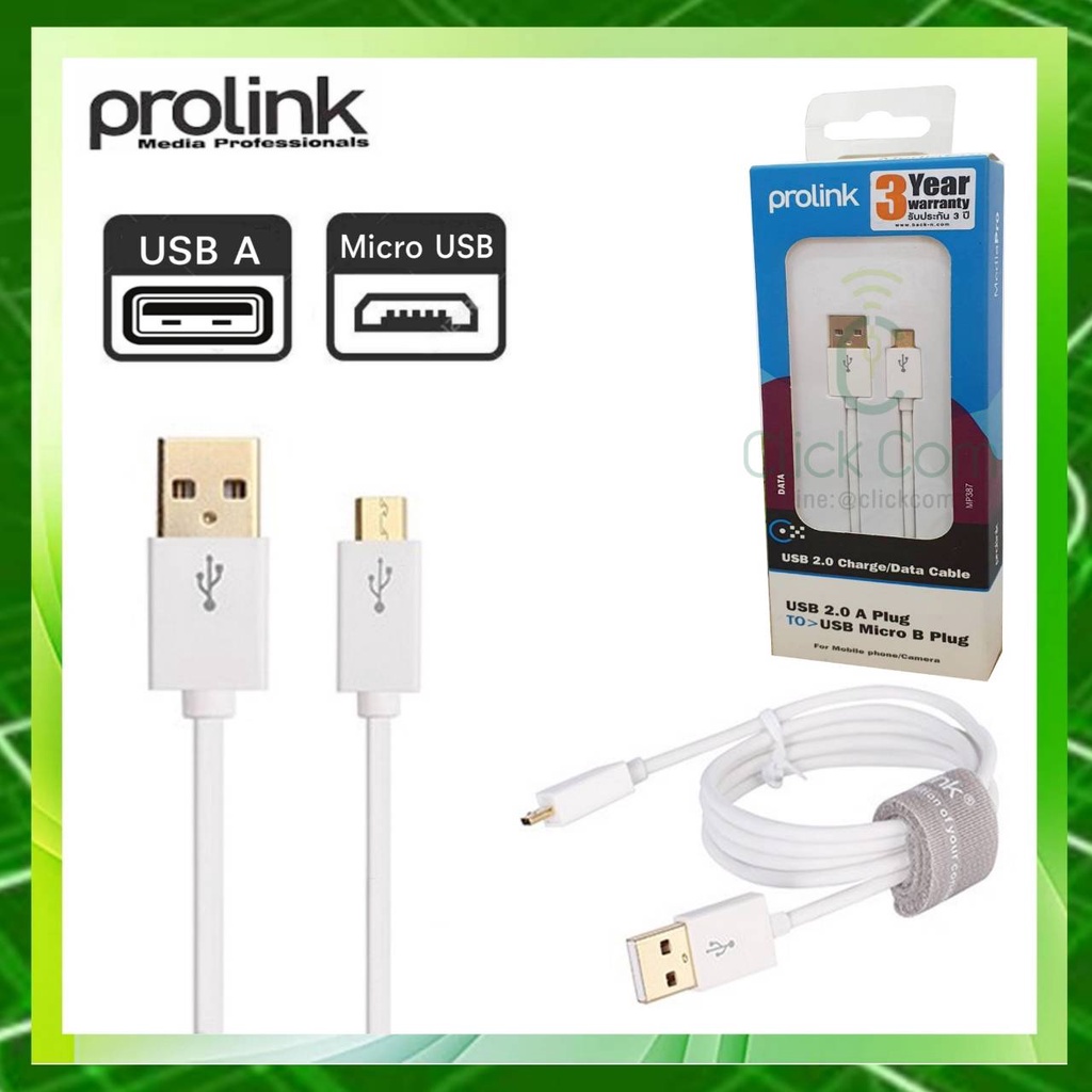 Prolink USB 2.0 A Plug to USB 2.0 Micro B Plug Cable 1 m White (MP387 ...