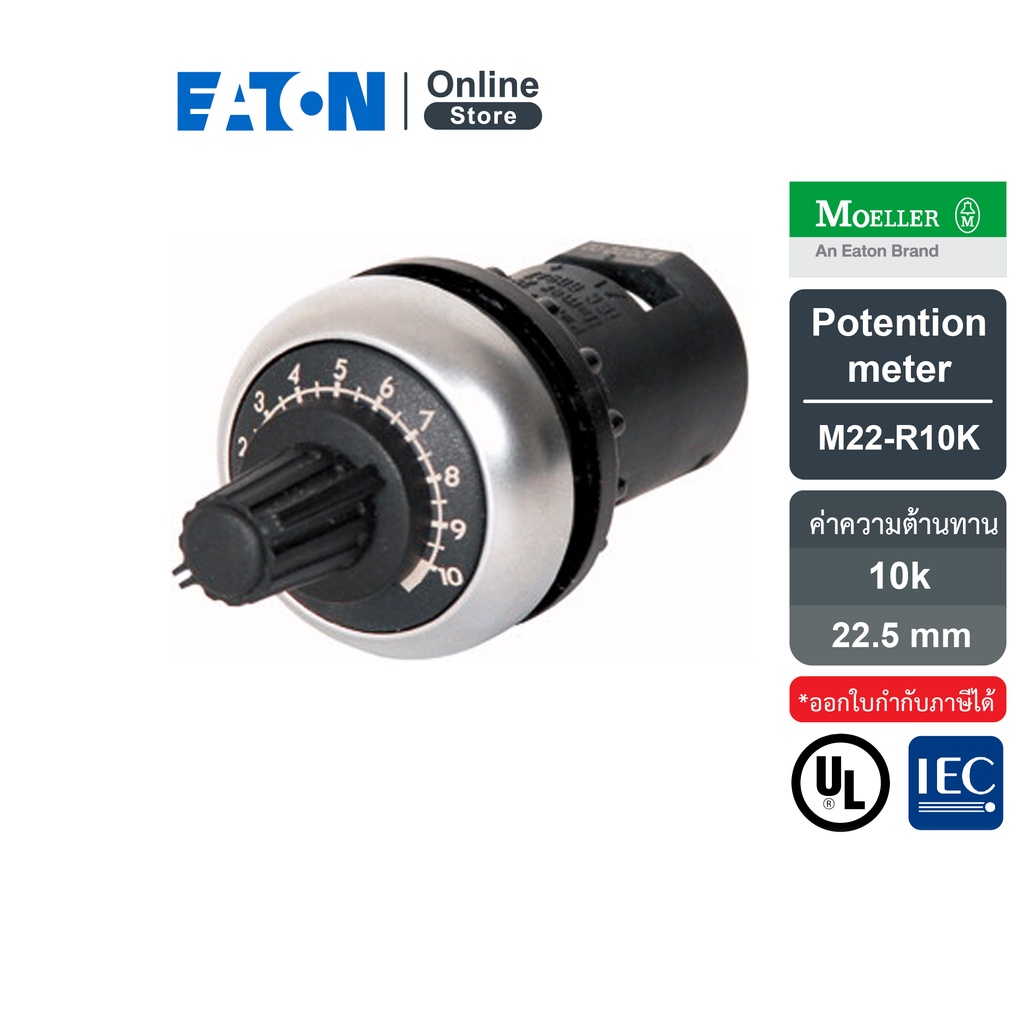 EATON M22-R10K - Potentiometer, Classical, M22, 22.5 mm, R 10k, Bezel ...