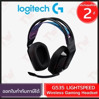 ช้อป logitech g535 ง่าย ๆ บน Shopee | ส.ค. 2024