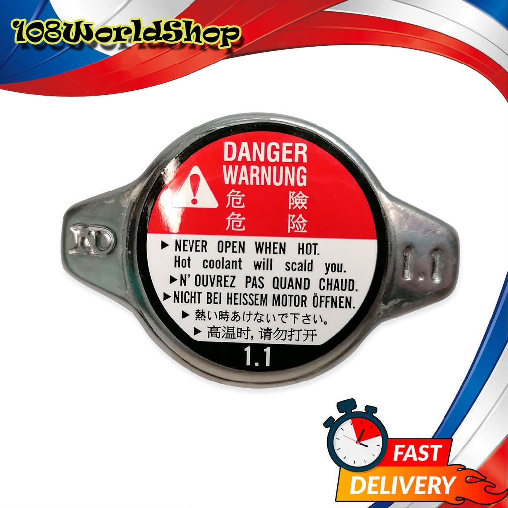 ฝาปิดหม้อน้ำ จุกเล็ก ฝาปิดหม้อน้ำ ทั่วไป กระดุมเล็ก 108 kpa (1.1 ...