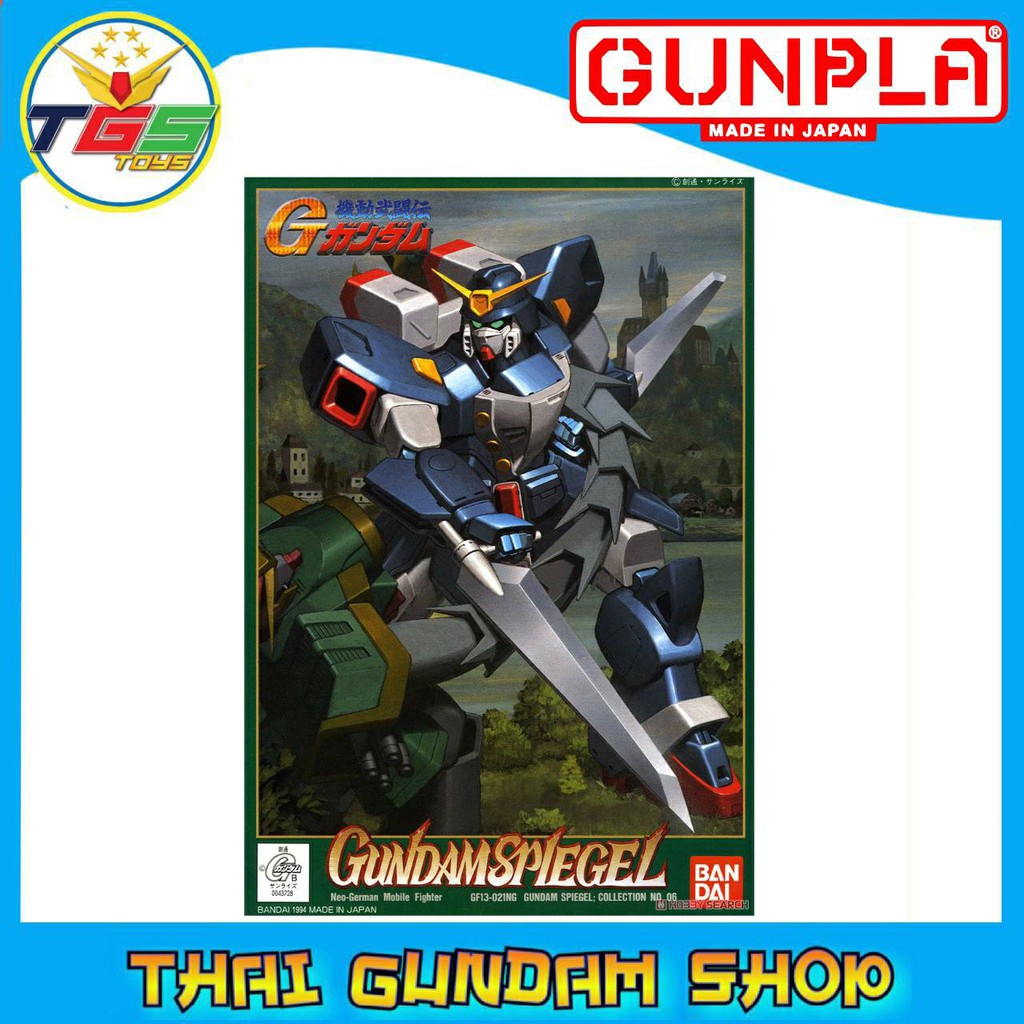 ⭐TGS⭐FG Gundam Spiegel (Shadow Gundam) (Gundam Model Kits) | Shopee ...