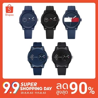 สั่งซื้อ tommy นาฬิกา ในราคาสุดคุ้ม | Shopee Thailand