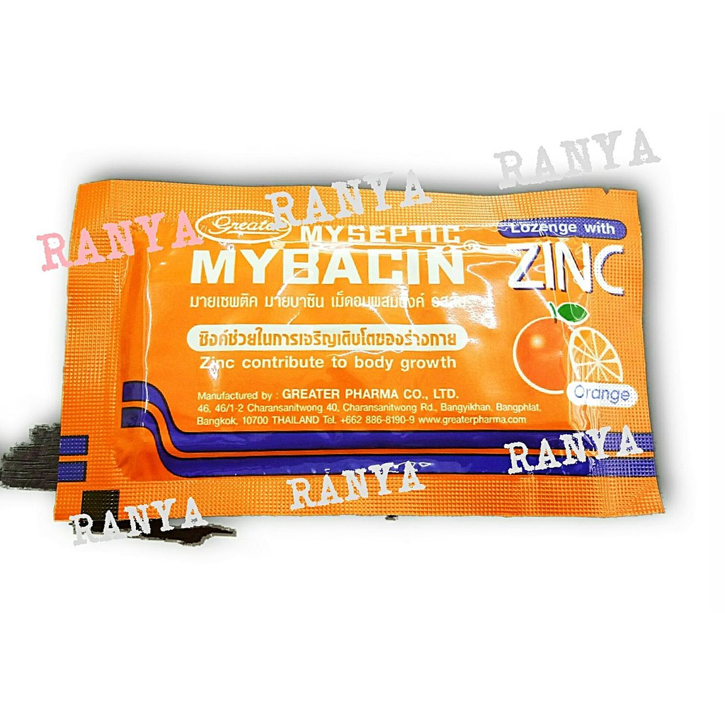 Mybacin Zinc | Shopee Thailand
